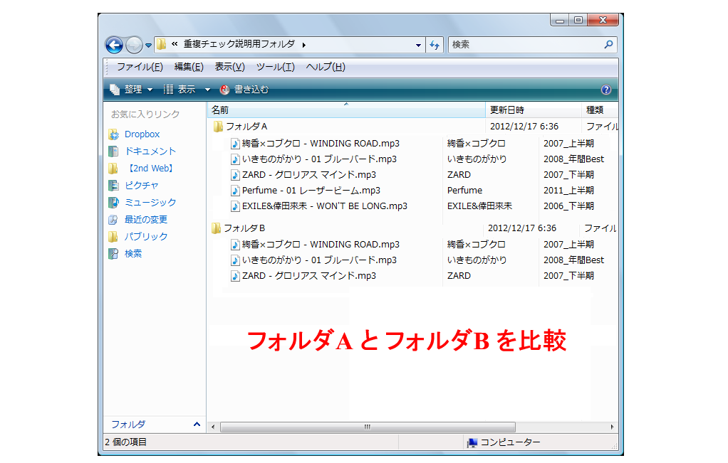 FileListCreator (VC++) On-line Manual